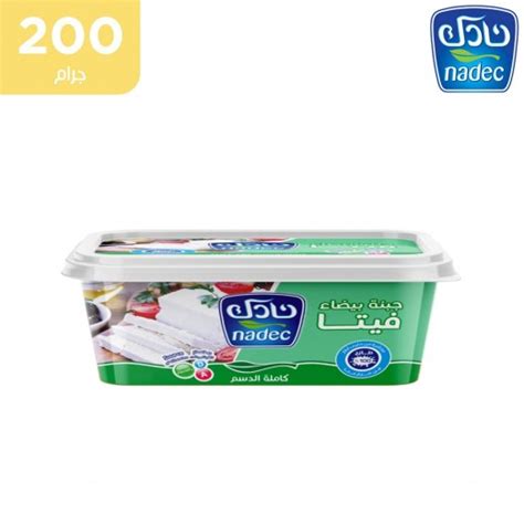 اشتري جبنة فيتا كاملة الدسم من نادك 200 جم توصيل