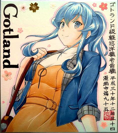 艦これ「「今日は進水日だそうです。ゴトもたくさんお祝いします。grattis 」 艦」まっぷ⚓skeb募集中の漫画