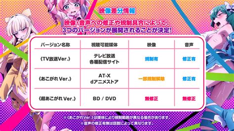 Tvアニメ「魔法少女にあこがれて」公式サイト