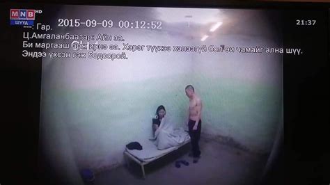 Б Содномдаржаа Т Чимгээ нарыг эрүүдэн шүүж байгаа бичлэг цацагдлаа