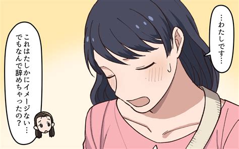 夫たちが隠していた過去…それを知った私は／夫と隣の奥さんの秘密（9）【夫婦の危機】｜ウーマンエキサイト 1 2