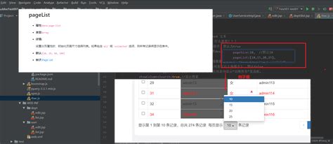 bootstrap table 表格创建 bootstraptable创建2个表格 tokey w的博客 csdn博客