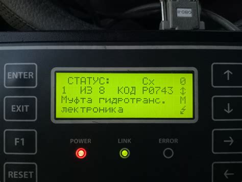 Часть 4 — Джеки Чан — Dodge Caravan Iii 2 4 л 2000 года поломка
