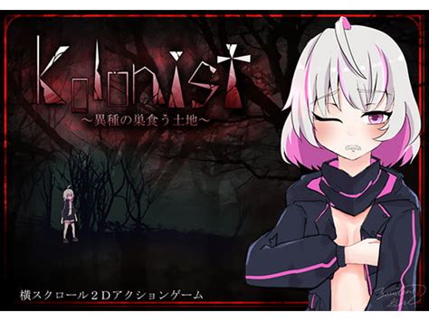 kolonist inter species nesting ground by teruterugirl jap porn