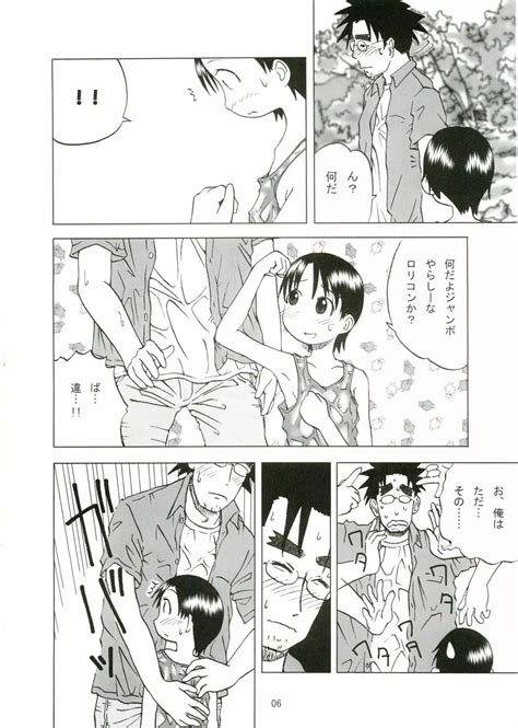 みうらと 同人誌 エロ漫画 Nyahentai