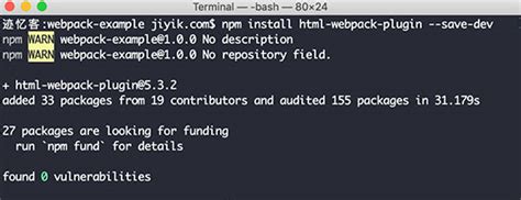 webpack html 打包介绍——迹忆客