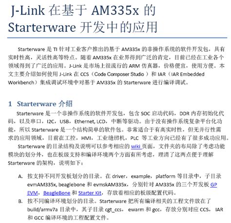ccs编译报错 error 10234 d unresolved symbols remain 程序员大本营