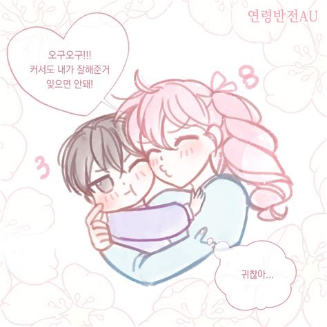 루나행🌙 On Twitter 어린이날을 기념하여 상상해본 🤭 본편과 관계없는 🌸악당대공 연령반전au 🌸 만약 디트리히가