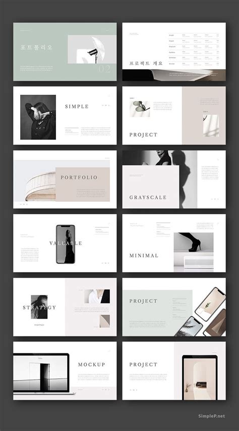 심플한 포트폴리오 템플릿 Ppt Powerpoint Keynote Presentation Template 포트폴리오