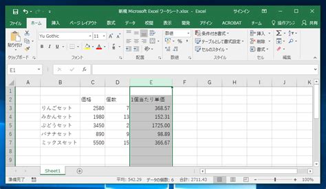 excel 12