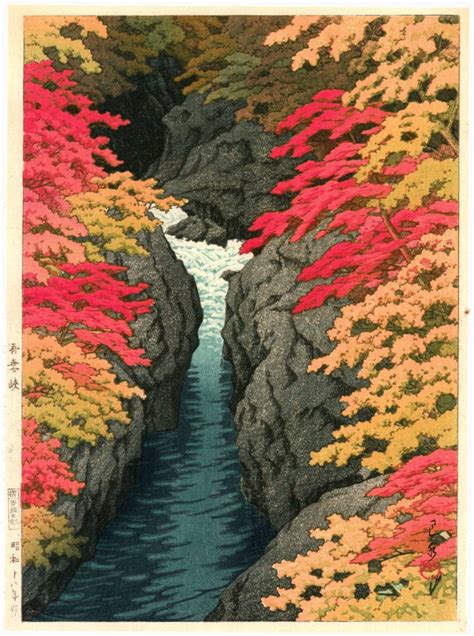 【目立った傷や汚れなし】5作品 No24 川瀬巴水 越前和紙仕上 ①吾妻峡②山王の雨後③別府の夕④別府の夕⑤名古屋城 の落札情報詳細