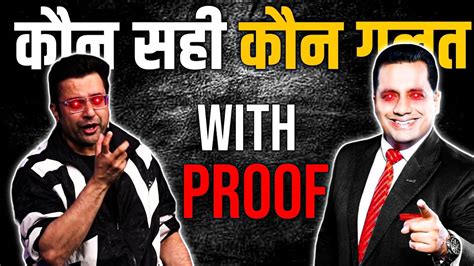 Sandeep Maheshwari Big Scam Exposed Stopvivekbindra Youtube