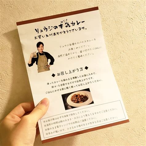 リュウジ 料理のおにいさんバズレシピ On Twitter Rt Sekinekeiko Twitterで見かけて勢いで注文した