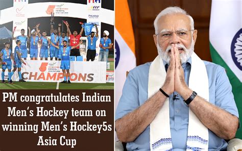 Pm Congratulates Indian Mens Hockey Team On Winning Mens Hockey5s