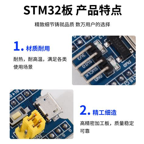 Stm32f103c8t6核心板 Stm32单片机开发板科协套件 C6t6小系统板 虎窝淘