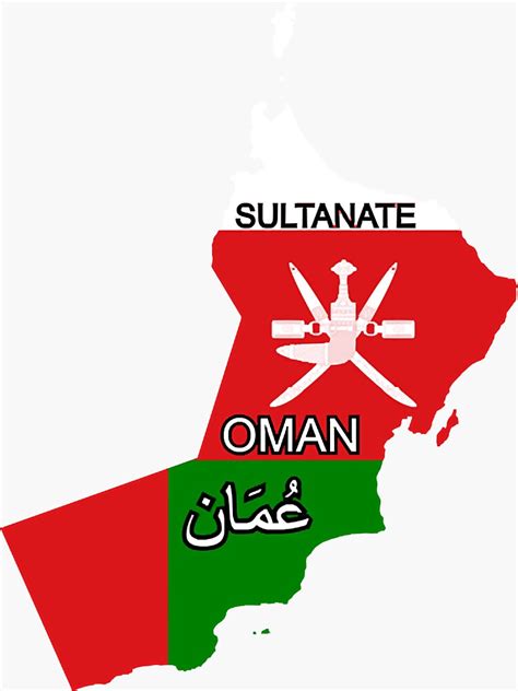 Oman Map And Flag Sticker By Dustinwatk8657 Redbubble