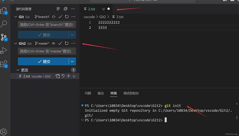 git仓库集成到vscode vscode集成git csdn博客