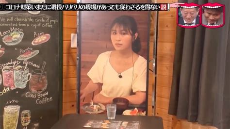 渋谷凪咲は以前からタバコ吸ってた？水ダウで喫煙シーン？