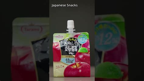 Weirdest Japanese Snacks Taste Test Youtube