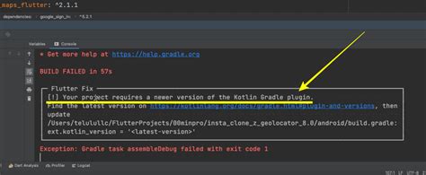 flutterを2 10に上げてandroidアプリとしてビルドしたら「your project requires a newer