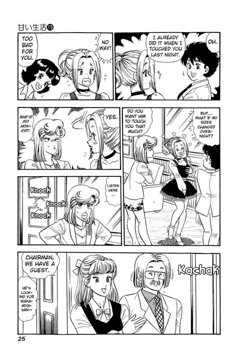 Amai Seikatsu Chapter 211 Mangapill