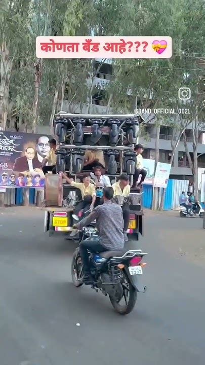कोणता बँड आहे 🤩 Youtube