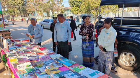 တာချီလိတ်မြို့၌ ၇၆ နှစ်မြောက် ပြည်ထောင်စုနေ့အကြို စာအုပ်စျေးရောင်းပ