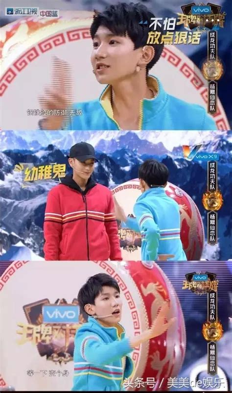 楊冪宋茜小年夜撕逼大戰？謝娜陳喬恩「女版f4」的友情令人動容 每日頭條