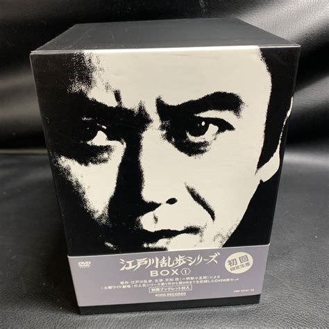 Yahoo オークション 初回限定生産 江戸川乱歩シリーズ Dvd Box1 美女