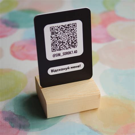 Табличка з Qr кодом табличка для оплати табличка з номером картки в