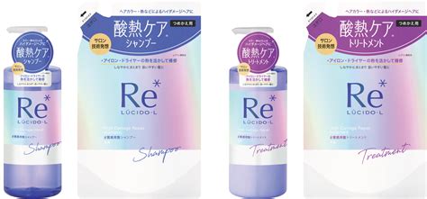 【ルシードエル 質感再整シャンプー 質感再整トリートメント】 サロン技術発想の酸熱トリートメント成分を配合した 人気の質感再整シリーズから