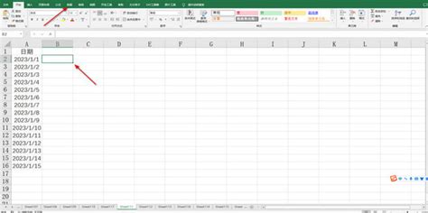 Excel 中如何设置下拉选择日期 360新知