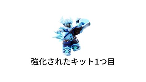 ロブロックス ベッドウォーズ 強化されたキットでダブルス Youtube