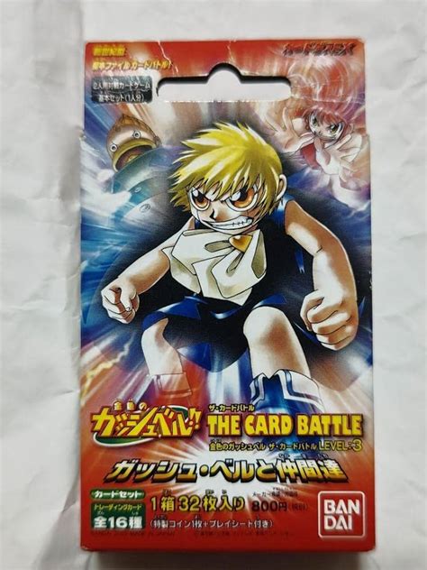 金色のガッシュベル ザカードバトルスペシャルボックス その他