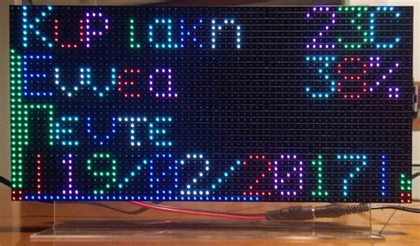 suhteen sika itsemurha esp8266 led matrix kantolatuvat fi