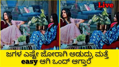 ನಮ್ರತಾ ಗೌಡ ಮತ್ತೆ ತನಿಷಾ 🙄🙄 Big Boss Kannada Live Bbk10 Big Boss