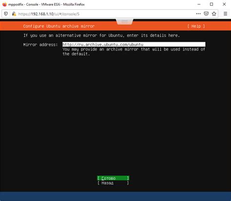 Установка ubuntu server 20 04 lts на виртуальную машину vmware esxi 6 7