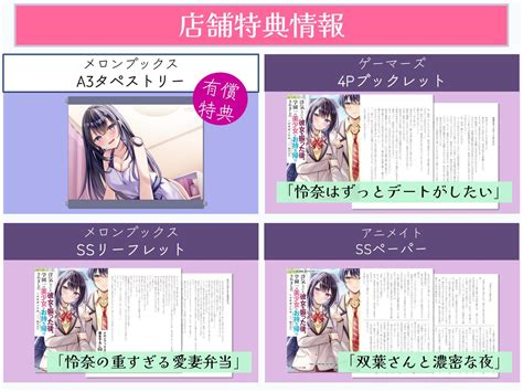 スニーカー文庫＠毎月1日発売 On Twitter 浮気していた彼女を振った後、 学園一の美少女にお持ち帰りされました 失意のまま
