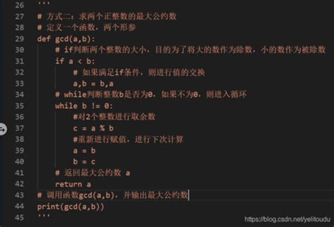 Python定义函数返回值的调用 酷盾
