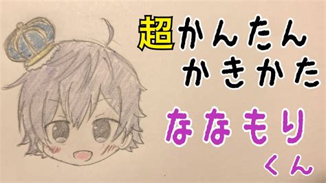 【ベストコレクション】 びキャラ す と ぷり イラ ト 可愛い ミニキャラ 163875 すとぷり イラスト ミニ ャラ 書き方