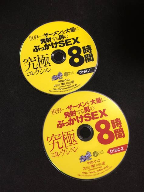 【世界一ザーメンを大量に発射する男のぶっかけsex 究極コレクション 8時間 Discのみ W12】の商品情報｜アダルトカテゴリ｜エロカテ Com