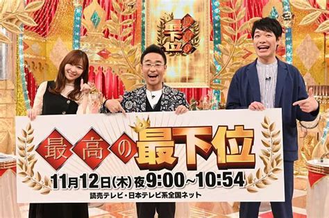 Sixtones・田中樹、小芝風花が「最高の最下位」に登場！ Mcの指原莉乃『過去の自分に見せたい温かい番組』 Webザテレビジョン