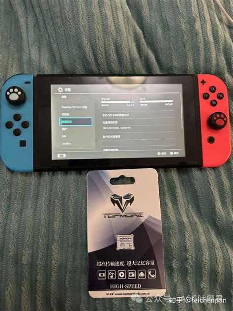 任天堂switch游戏机换tf卡教程详解，ns数字版游戏无需重新下载 知乎