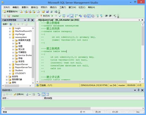 在与sql server建立连接时出现与网络相关的或特定于实例的错误 在与sql srever建立连接时出现与网络相关的或特定于实例的错误怎么