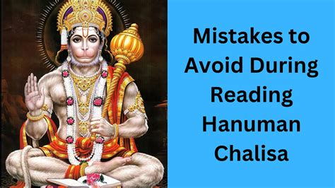 Hanuman Chalisa हनुमान चालीसा का पाठ करते समय न करे ये 7 गलतियाँ और