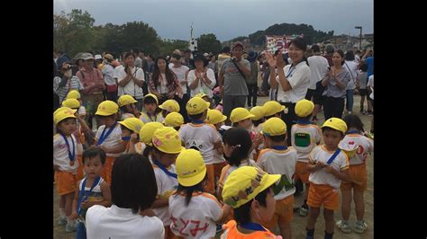 【運動会】閉会の園長先生のあいさつ♪ みんなで「ありがとう！」♪ ★kindergarten Sports Festival★ Youtube