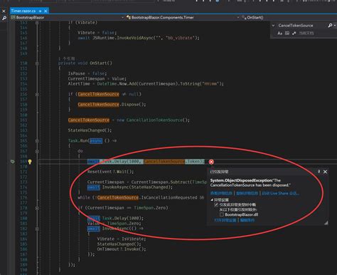components timer 定时器开启后 关闭页面会提示 system threading tasks