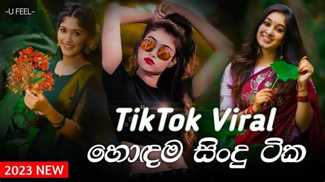 Best Sinhala Songs Aluth Sinhala Sindu Tik Tok Trending Sinhala