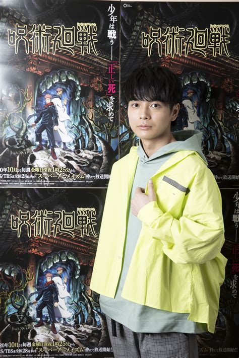 榎木淳弥インタビュー アニメ『呪術廻戦』で「自分の理想としている“生きているリアリティ”を表現できたら」 Spice エンタメ特化型