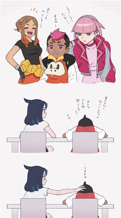 Rei Hinketsu Fuecoco Liko Pokemon Mollie Pokemon Orla Pokemon